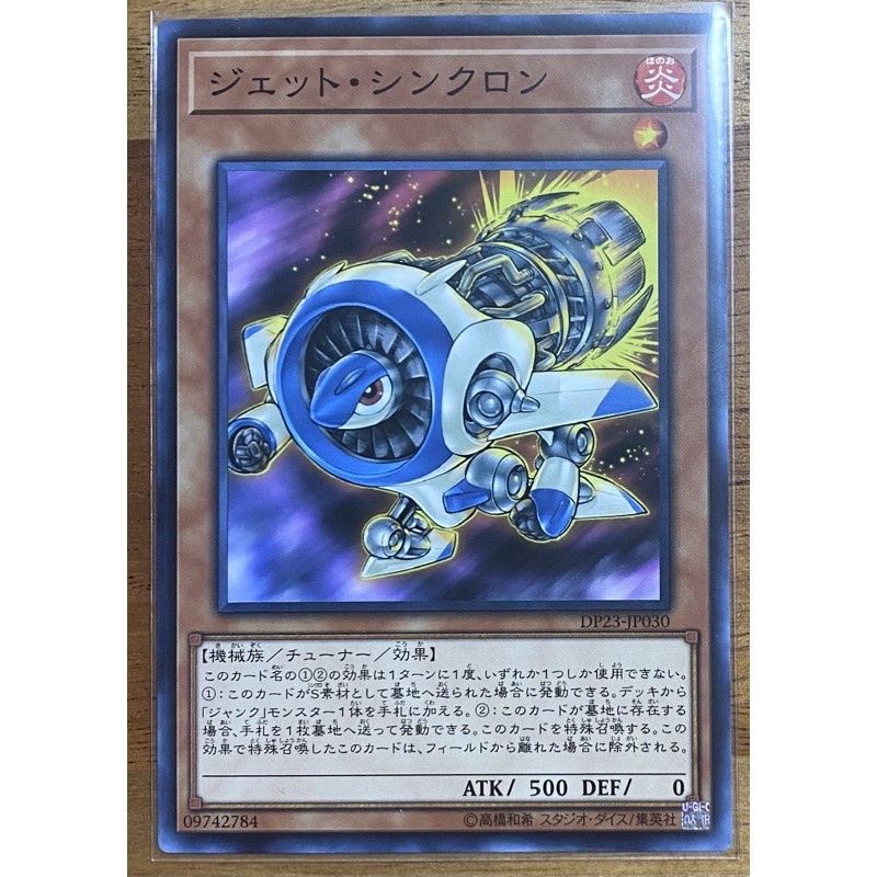 Thẻ bài YUGIOH - OCG - Jet Synchron - DP23-JP030 - Common | Shopee Việt Nam