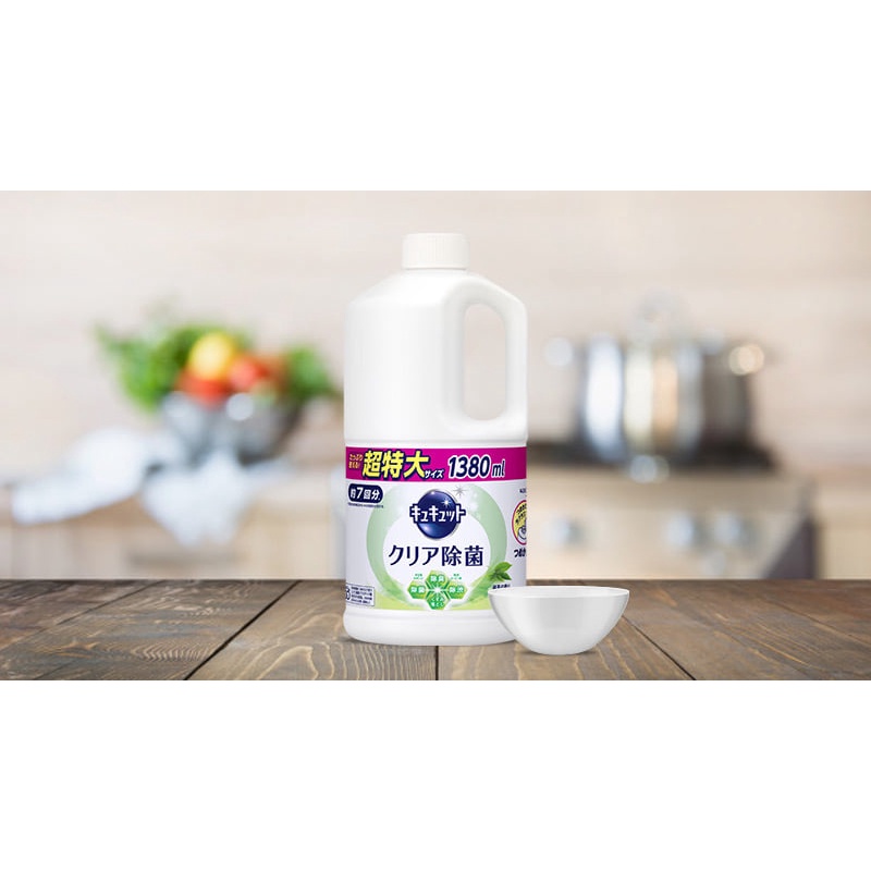 Nước Rửa Chén KAO Nhật Bản 1380ml | Shopee Việt Nam