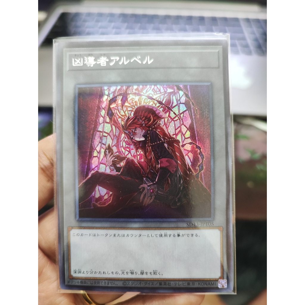 [Yugioh Funny Shop] 1 lá thẻ bài Token SD43-JPT05 Secret Rare Counter ...