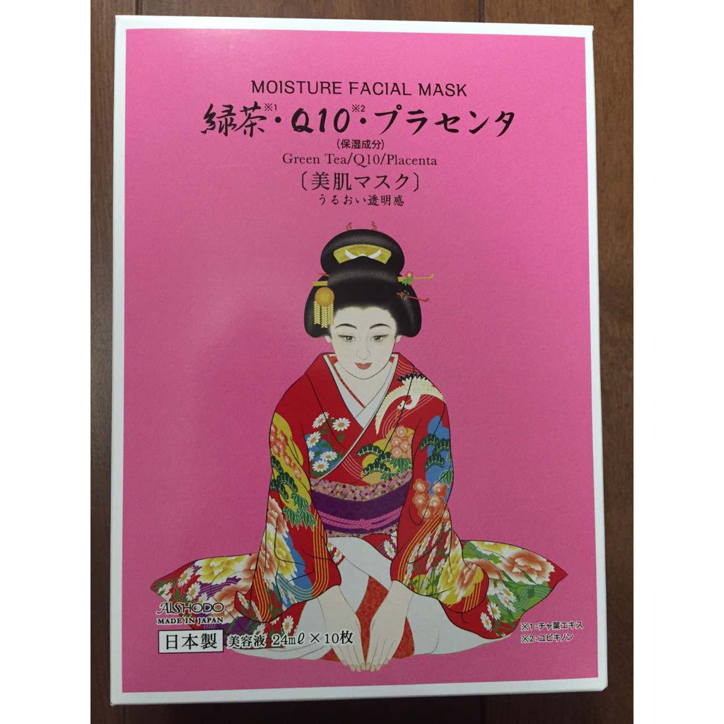 MẶT NẠ MAIKO AISHODO MOISTURE FACIAL MASK Q10 (DƯỠNG ẨM) | Shopee Việt Nam