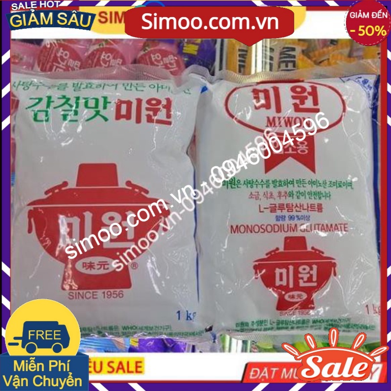 Mì chính hàn quốc nhập khẩu 1kg. 미원 | Shopee Việt Nam