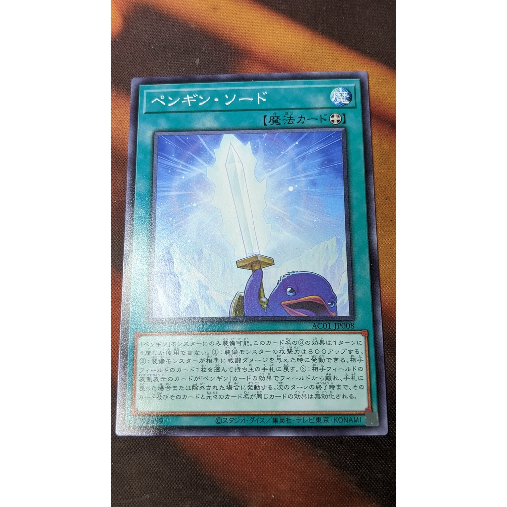 Thẻ bài Yugioh OCG AC01-JP008 Penguin Sword - Common | Shopee Việt Nam