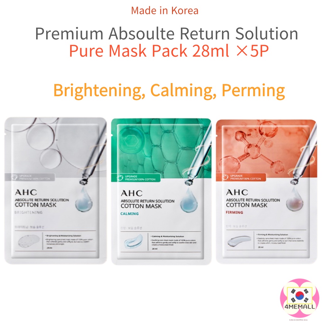 Mặt nạ AHC dưỡng ẩm làm sáng da cao cấp 28ml*5P | Shopee Việt Nam