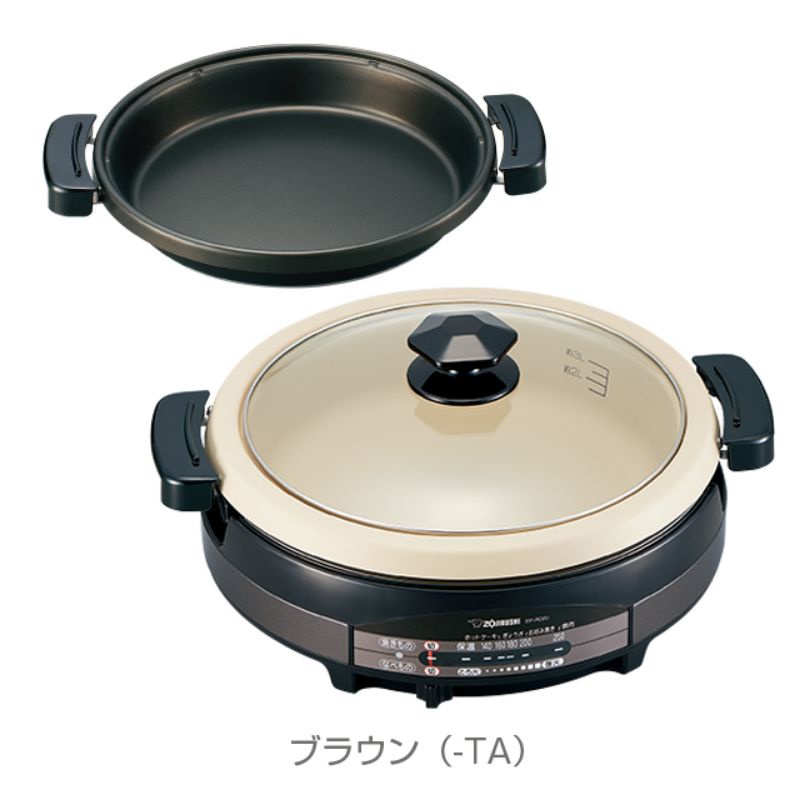 Nồi lẩu đa năng ZOJIRUSHI EP-RD20-TA | Shopee Việt Nam