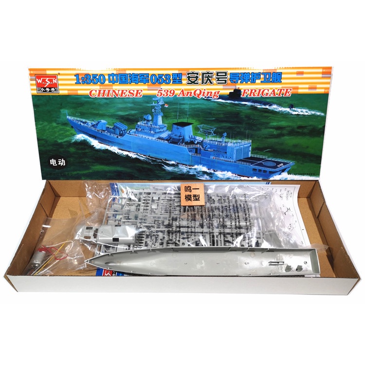 Trumpeter Electric Military Ship Model 1/350 Chinese Navy Warship ...