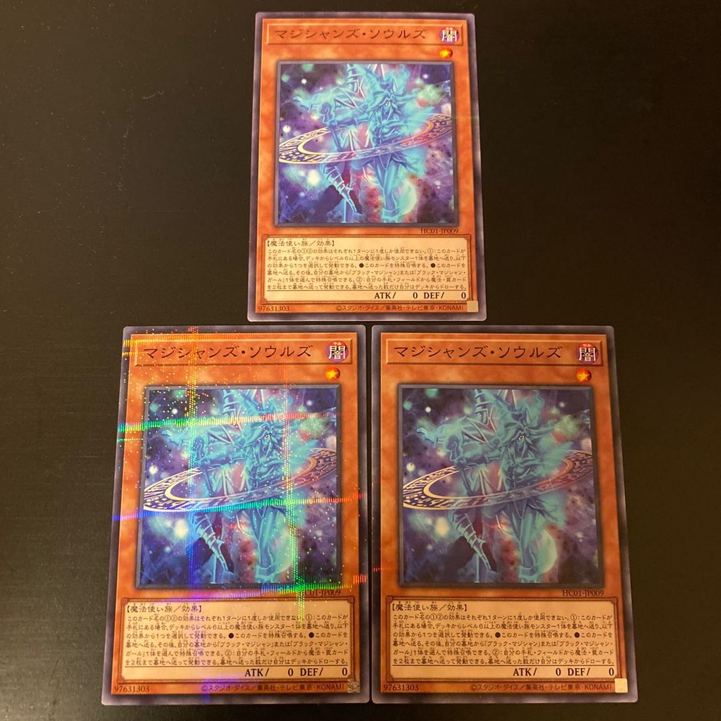 [Yugioh Funny Shop] 1 lá thẻ bài Magician's Souls HC01-JP009 Normal Parallel Rare | Shopee Việt Nam