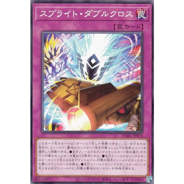 [ 20231025 ]Thẻ bài Yugioh OCG chính hãng "Spright Double Cross" (Common - DABL-JP074) | Shopee ...