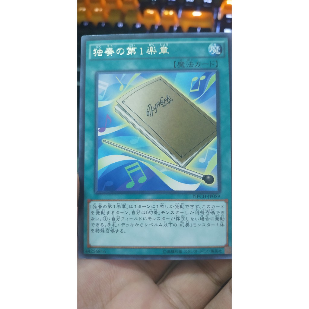 [Thẻ bài Yugioh OCG] NECH-JP059 1st Movement Solo - Rare | Shopee Việt Nam