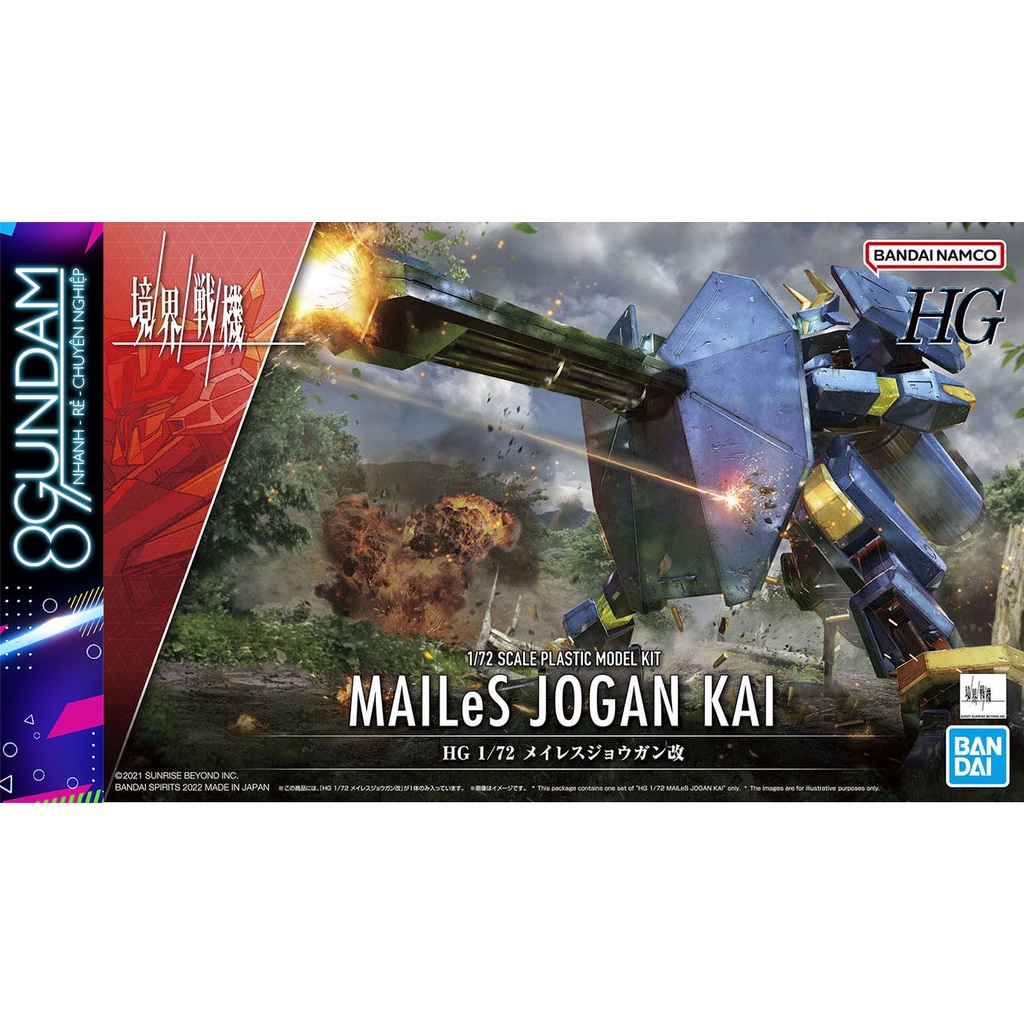 Mô Hình Lắp Ráp HG 1/72 MAILeS Jogan Kai | Shopee Việt Nam
