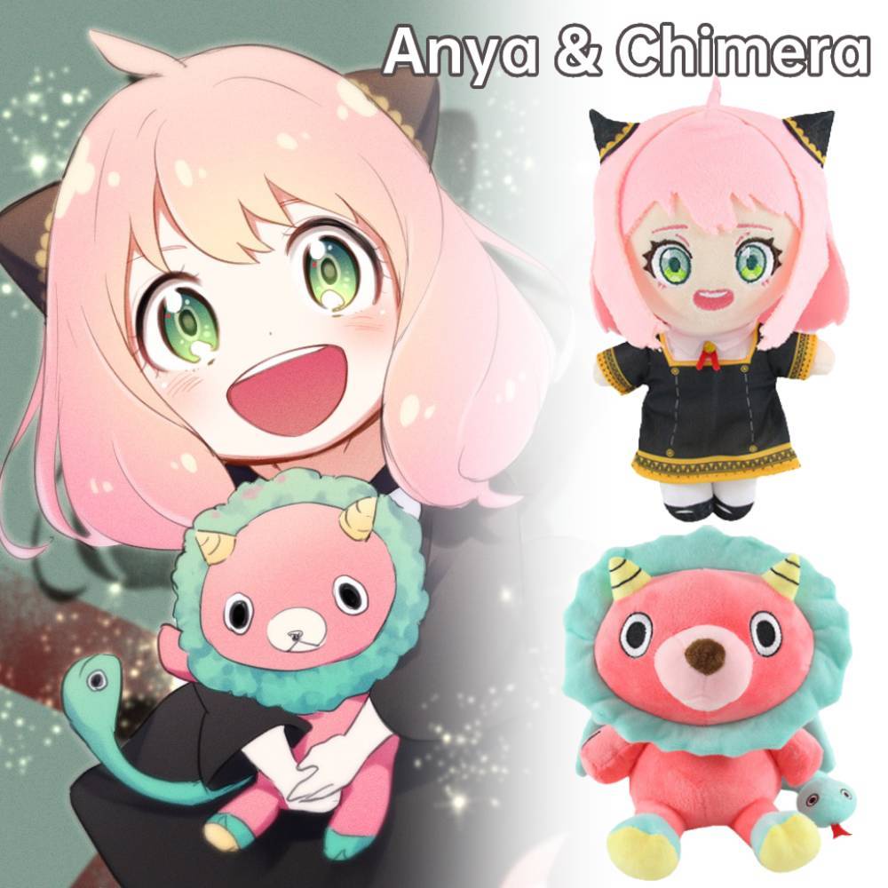 Thú Nhồi Bông Hình Sư Tử SPY x FAMILY Anya Quà Tặng Cho Trẻ Em | Shopee ...