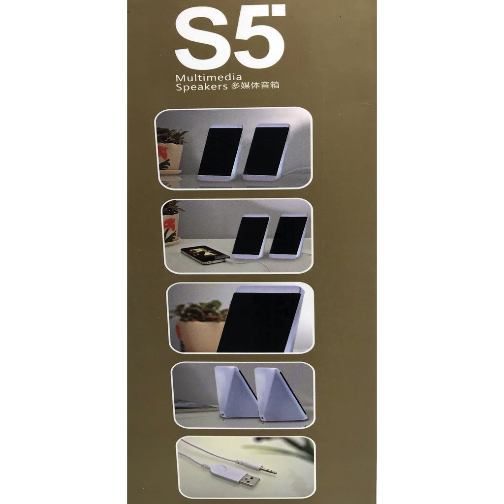 loa vi tính ezeey s5 | Shopee Việt Nam