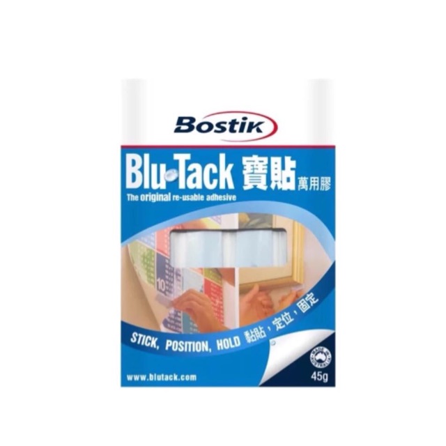 Blue tack 45gr | Shopee Việt Nam
