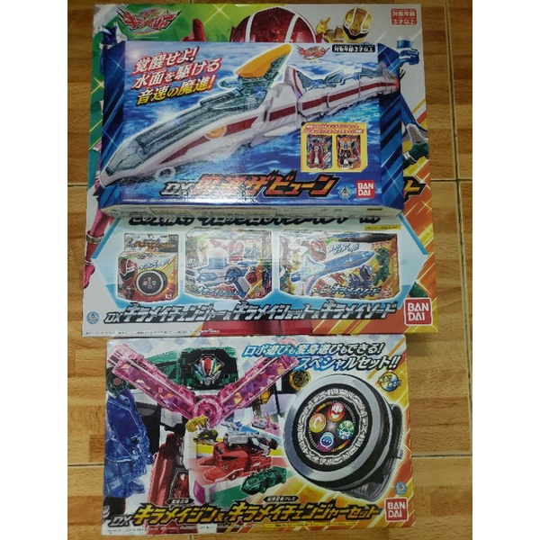 Đồ chơi mô hình Super Sentai - Gattai Kiramager Set | Shopee Việt Nam