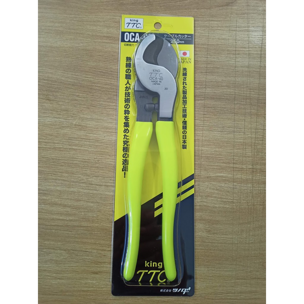Kìm cắt cáp 250mm OCA-60 Tsunoda Made In Japan | Shopee Việt Nam