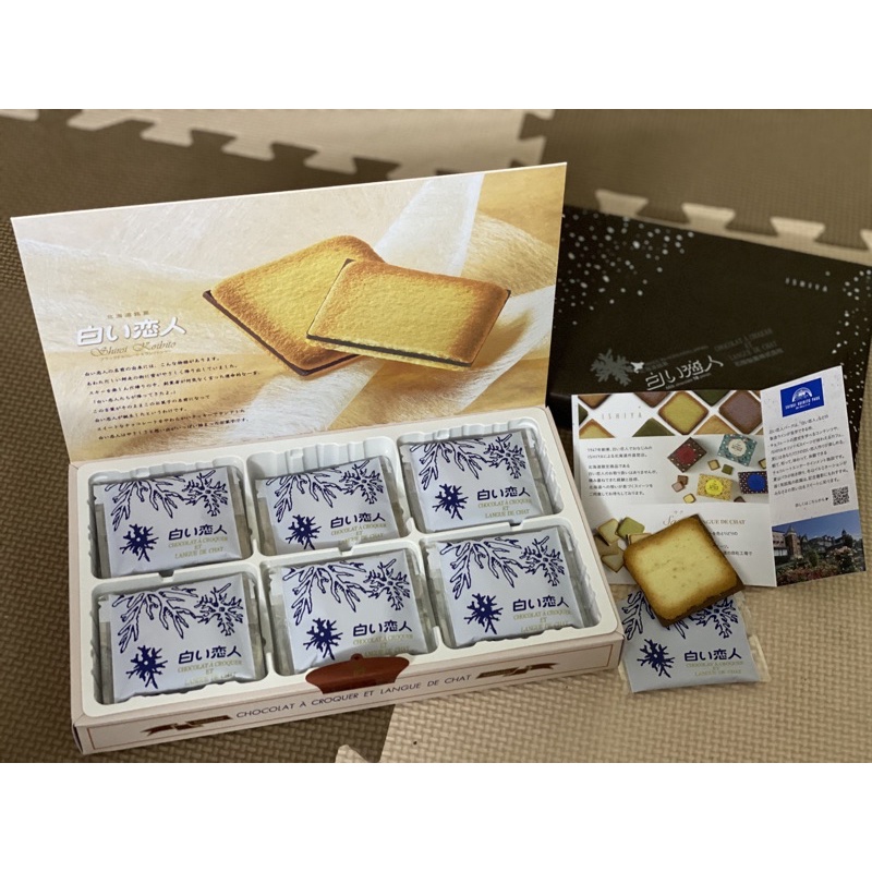 Bánh quy Người Tình Tuyết Trắng(shiroi koibito) | Shopee Việt Nam