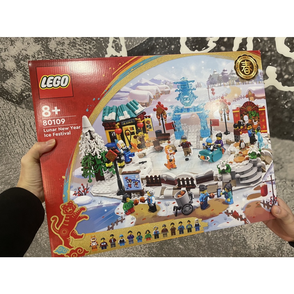 Lego 80109 Lunar New Year Ice Festival - Lễ Hội Băng ( Hàng có sẵn ...