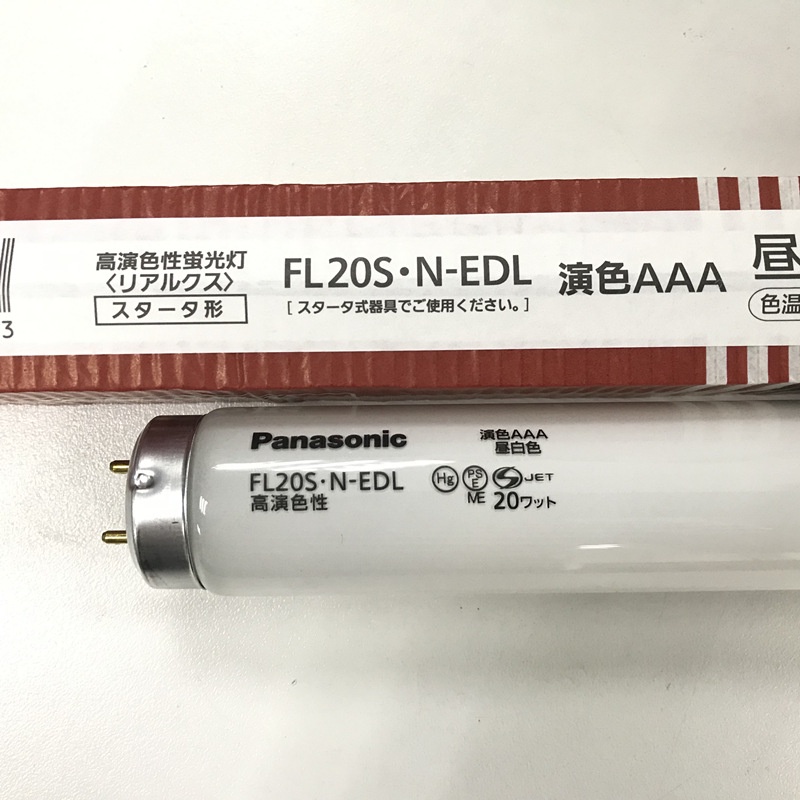 (SALE) Bóng đèn so màu D50 Panasonic FL20S.N-EDL dài 60cm | Shopee Việt Nam