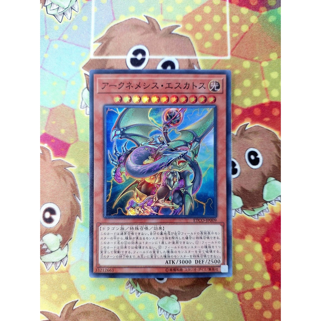 [ Đậu Phộng ] Thẻ Bài Yugioh OCG Archnemesis Eschatos - Super ETCO ...