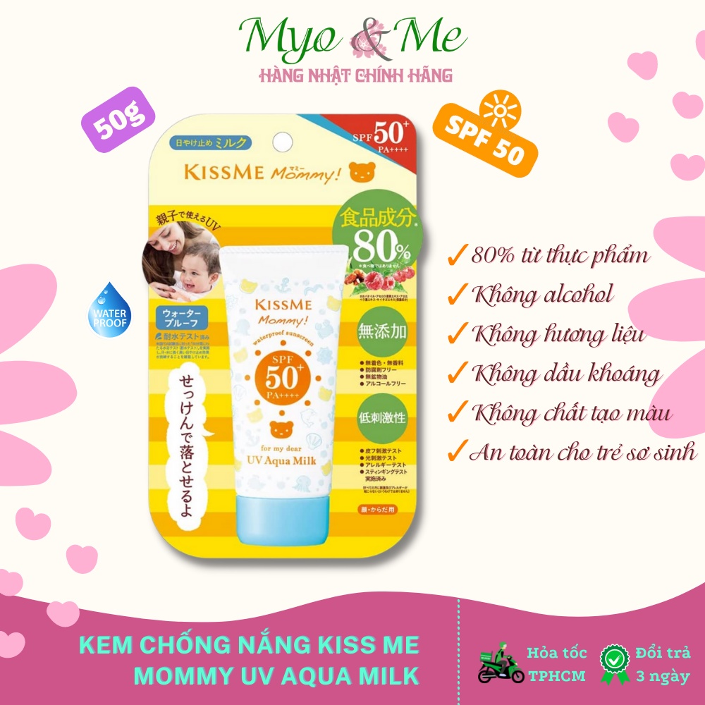 Kem chống nắng cho bé Kiss Me Mommy UV Aqua Milk Nhật Bản SPF50/PA+++ 50g | Shopee Việt Nam