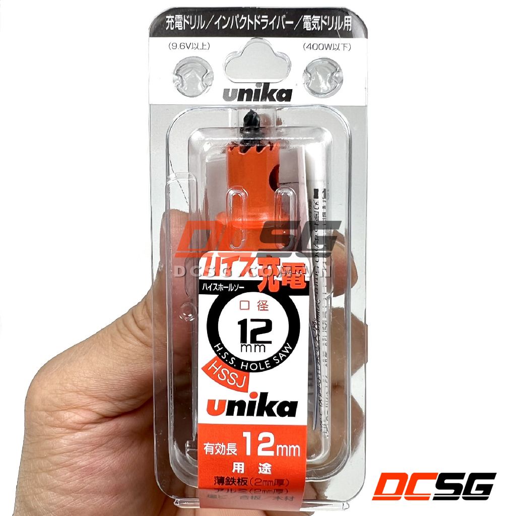 Mũi khoét thép gió chuôi lục giác HSSJ Unika Japan (chọn size mũi ...