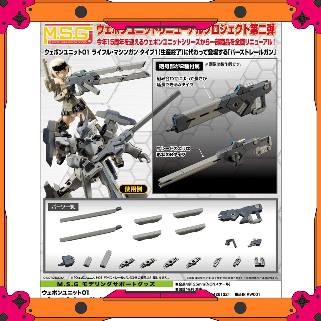 Mô hình lắp ráp Kotobukiya MSG Burst Rail Gun RW01 | Shopee Việt Nam