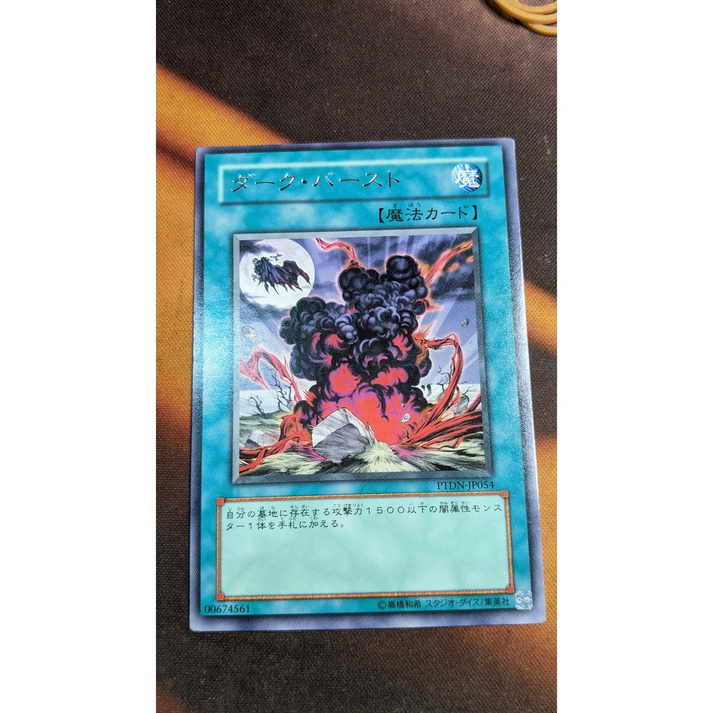 [Thẻ bài Yugioh OCG] PTDN-JP054 Dark Eruption - Rare | Shopee Việt Nam