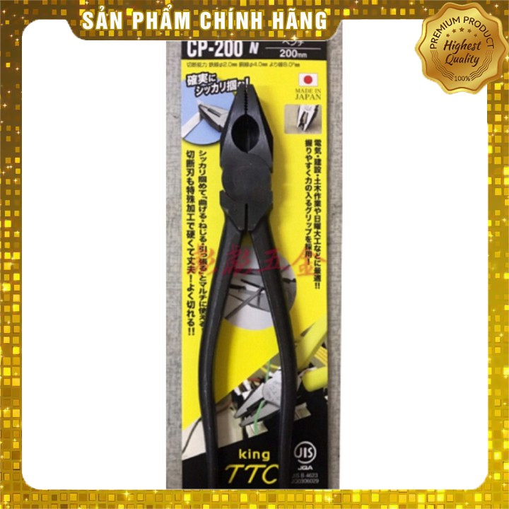 Kìm cắt đa năng 200mm CP-200N Tsunoda | Shopee Việt Nam