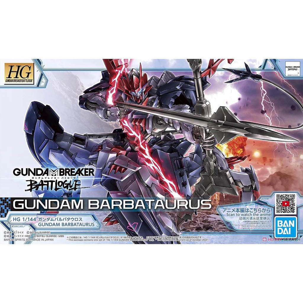 Mô hình HGGBB Gundam Barbataurus hàng chính hãng Bandai | Shopee Việt Nam