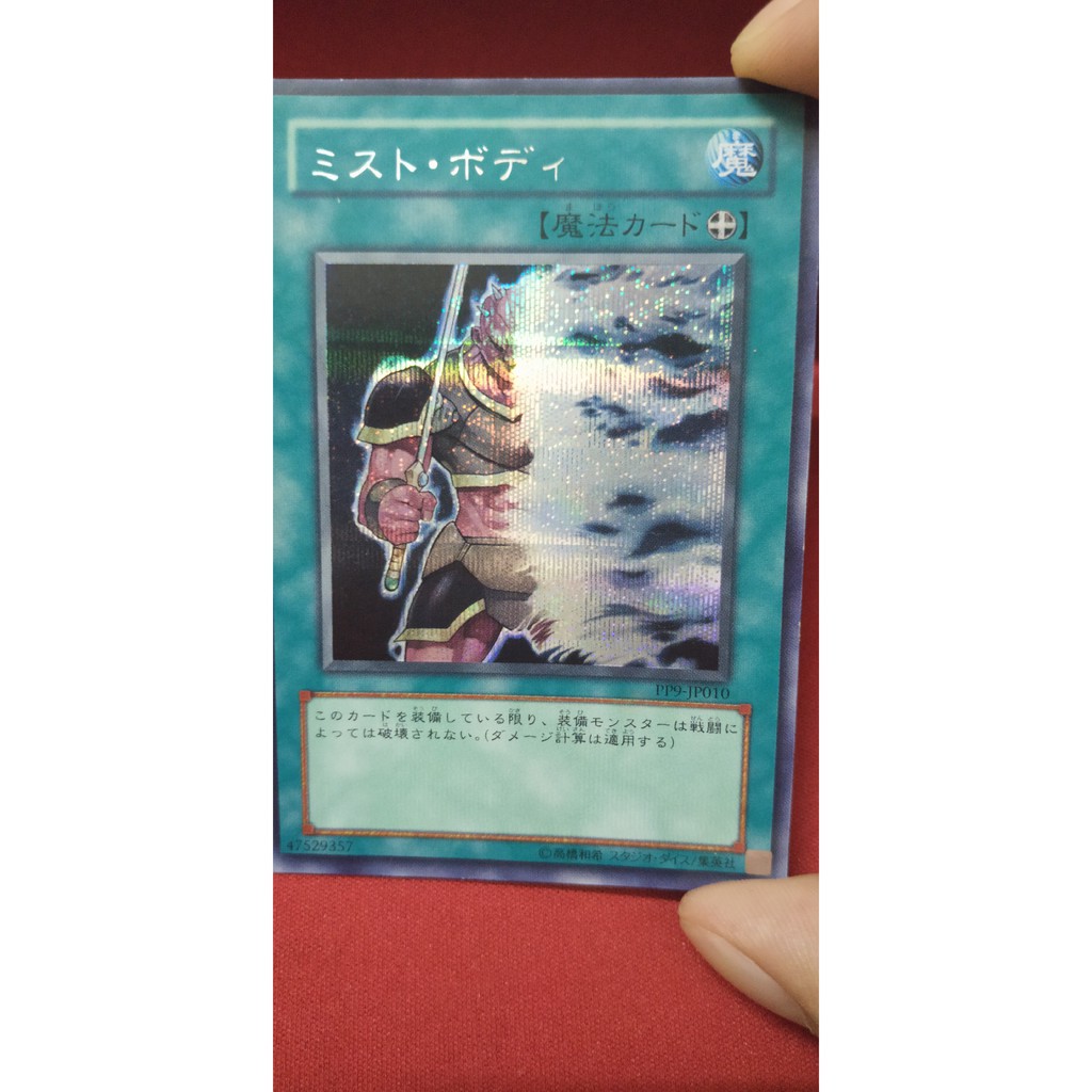 [Thẻ bài Yugioh OCG] PP9-JP010 Mist Body. Secret Rare | Shopee Việt Nam