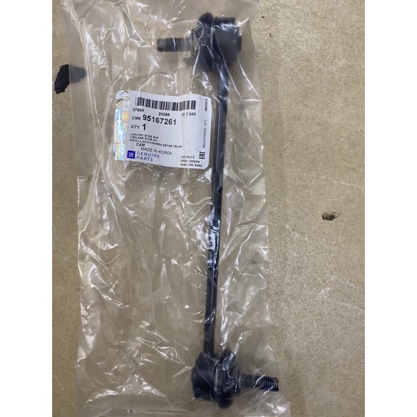 Rô tuyn cân bằng trước Fadil chính hãng Gm:95167261 | Shopee Việt Nam