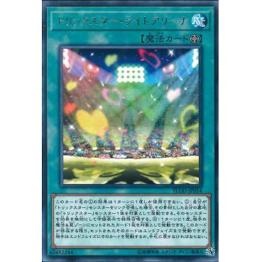 (FLOD-JP054) Thẻ bài "Trickstar Light Arena" - Rare | Shopee Việt Nam