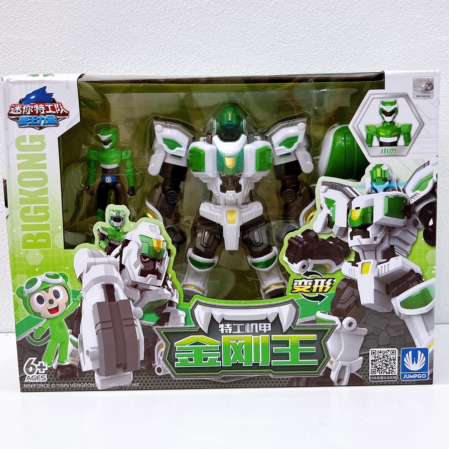 MINIFORCE 3 - Robot Chiến binh thú Big Kong | Shopee Việt Nam