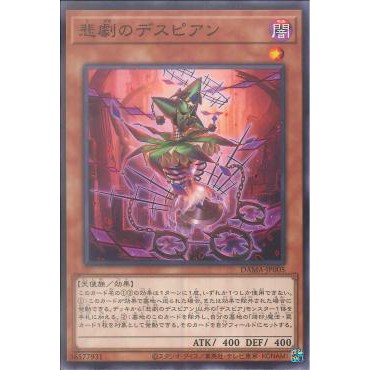 [ Zare Yugioh ] Lá bài thẻ bài Yugioh DAMA-JP005 - Despian Tragedy | Shopee Việt Nam