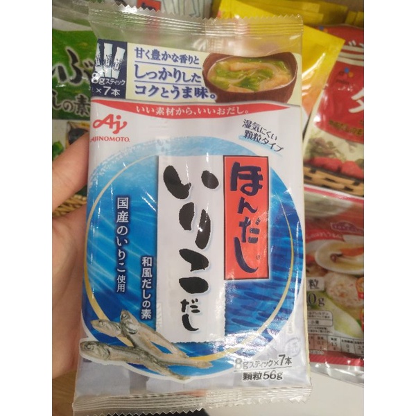 Hạt nêm cá cơm Ajinomoto cho bé 56g (7 gói nhỏ) | Shopee Việt Nam