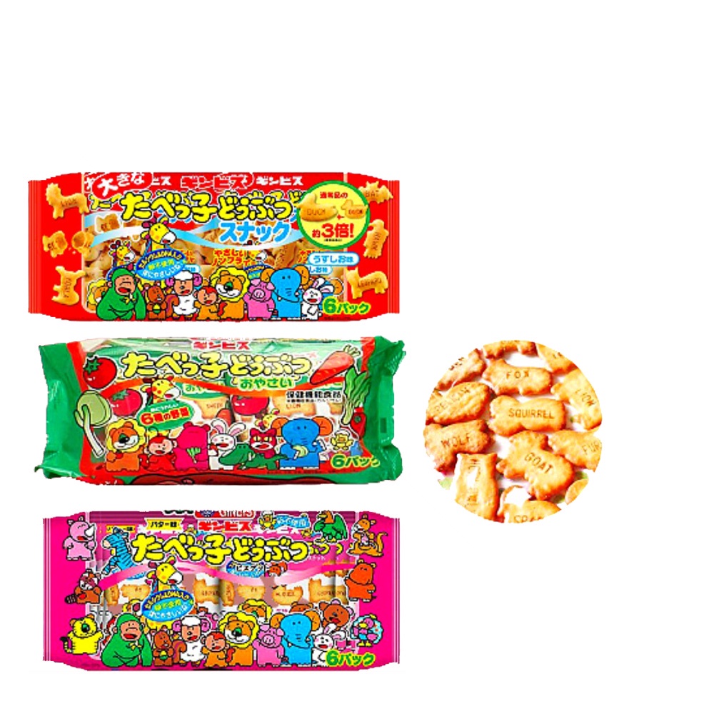Bánh Ăn Dặm Ginbis Hình Thú 27gx6 Gói Nhật Bản, Bánh Quy Cho Bé [DATE T03/2022] | Shopee Việt Nam
