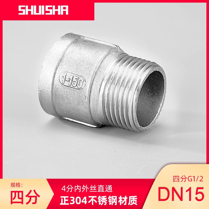 Đầu ren côn nối ống nước bằng thép không gỉ 304 zg1 / 2 '' 90 độ dn15 | Shopee Việt Nam