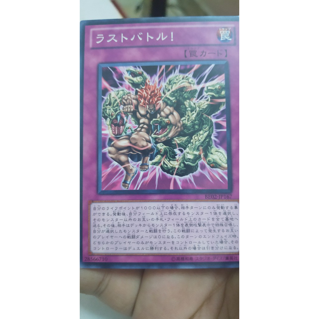 [Thẻ bài Yugioh OCG] BE02-JP167 Last Turn Common | Shopee Việt Nam