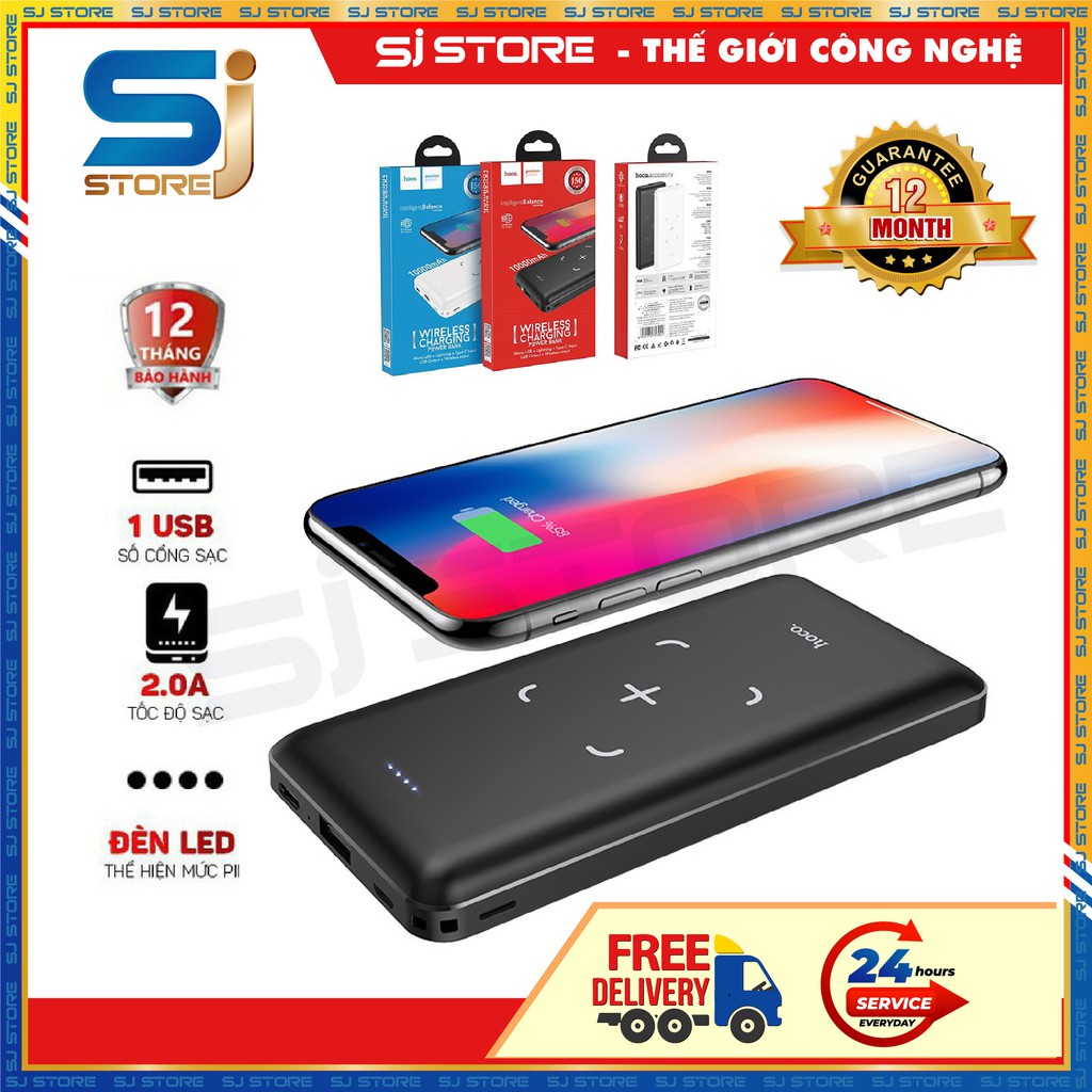Sạc dự phòng không dây Hoco J50 New Hỗ Trợ Sạc Nhanh - Bảo Hành Chính ...