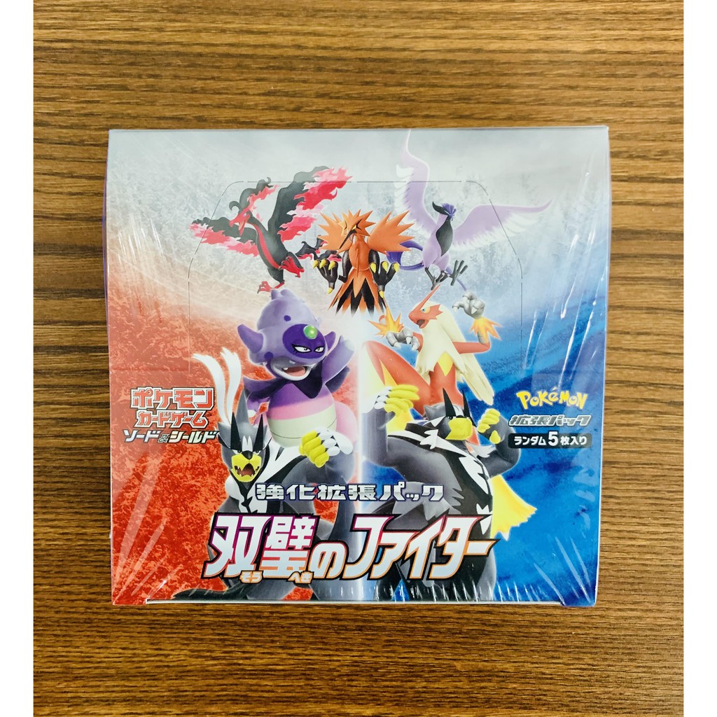 Hộp thẻ bài Pokemon Matchless Fighter - bản Tiếng Nhật - FULL BOX - 30 ...