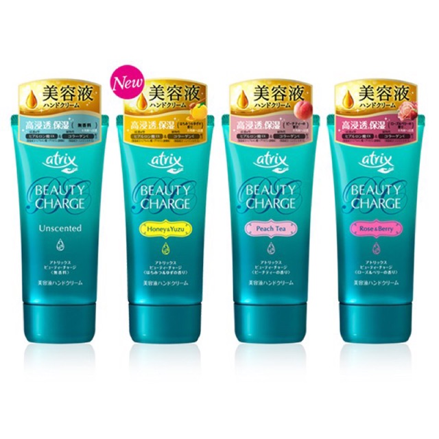 Kem dưỡng da tay Atrix Beauty Charge Nhật Bản 80g (Bill mua ảnh bên ...