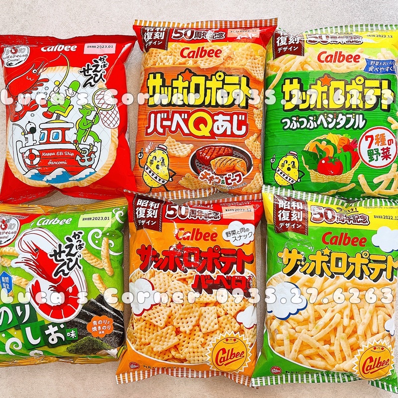 [Nhiều vị] Snack Calbee Nhật Bản cho bé [Big Size] | Shopee Việt Nam