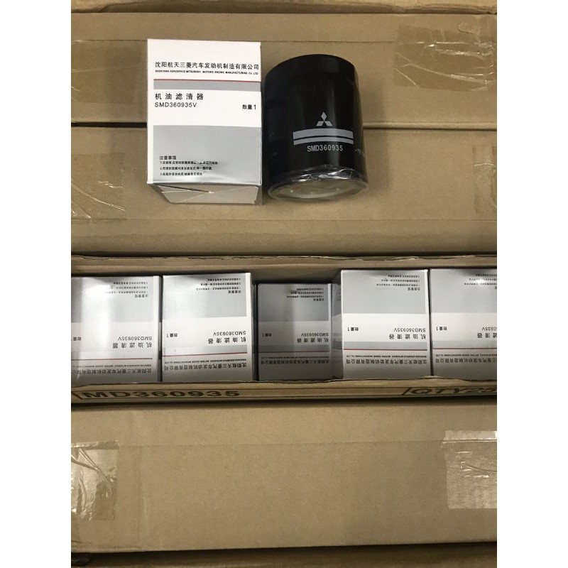 Lọc dầu nhớt mitshu Attrage - zinger -OTTX | Shopee Việt Nam