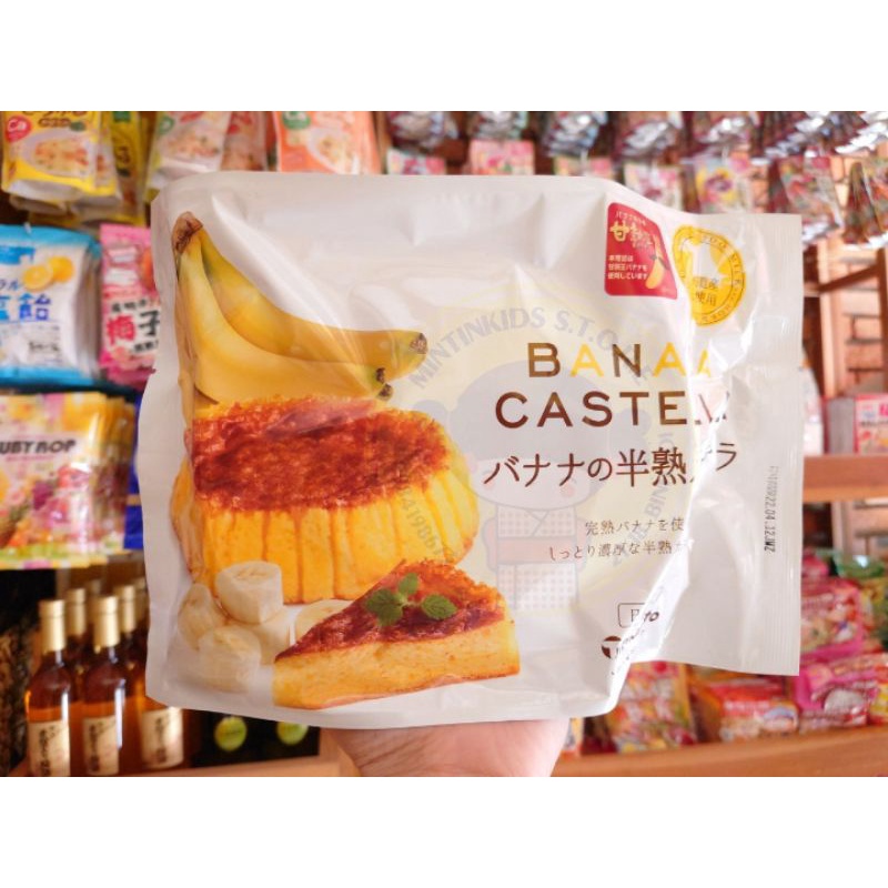 Bánh chuối Maruto Banana Castella 165gr siêu ngon | Shopee Việt Nam