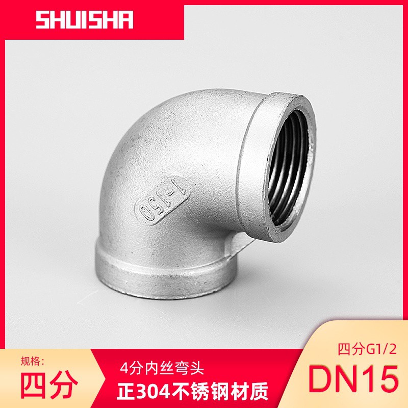 Đầu ren côn nối ống nước bằng thép không gỉ 304 zg1 / 2 '' 90 độ dn15 | Shopee Việt Nam