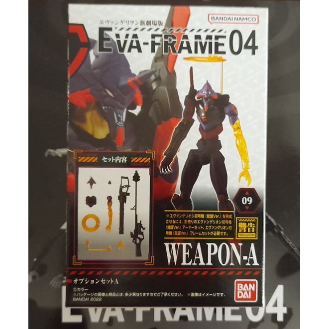 Mô Hình Eva-Frame: Rebuild Of Evangelion 04 | Shopee Việt Nam
