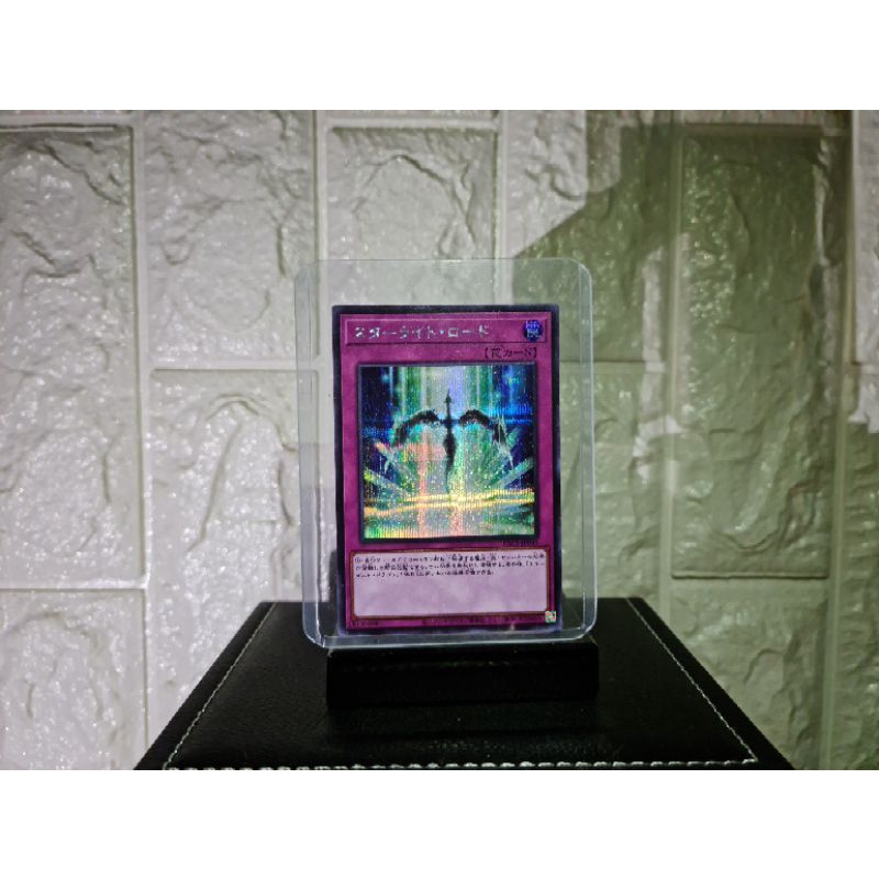 [Yu-Gi-Oh] Starlight Road (Độ hiếm: Secret Rare - Format: OCG) / Mã: PAC1-JP049 | Shopee Việt Nam