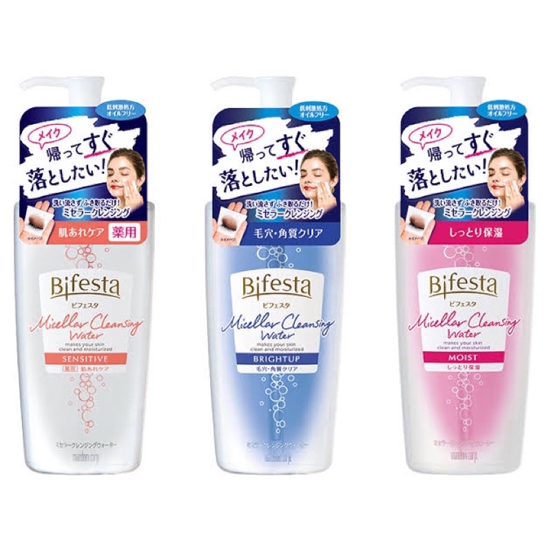 Nước tẩy trang Bifesta Cleansing Lotion 300ml (Made in Japan) | Shopee ...