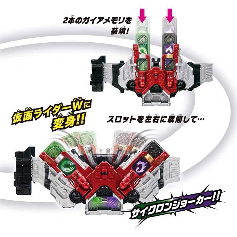 [W DRIVER] Kamen Rider W Henshin Belt Ver. 20th DX Có Đai Biến Hình 6 Gai belt Có thể tháo rời ở ...