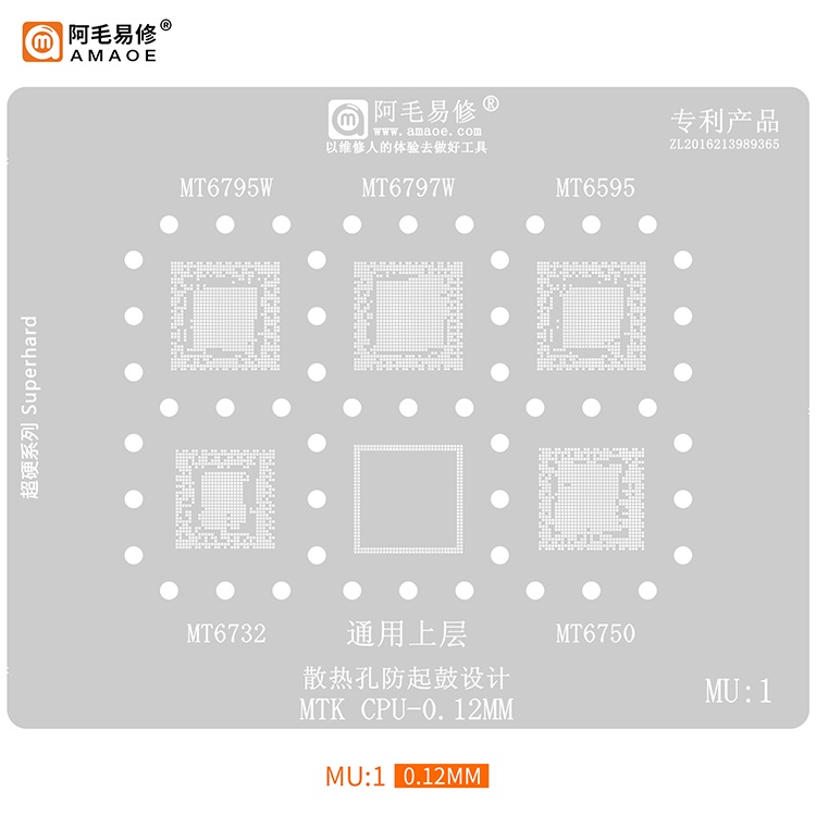 Khuôn Hàn Mộc Mạc M1 MU2 MU3 MU4 BGA MT CPU RAM IC MT6750 / 6769V / 6595 / 6795 / 6735 / 6853V ...