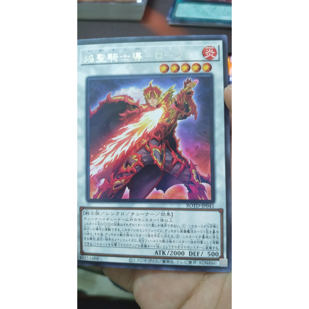[Thẻ bài Yugioh OCG] ROTD-JP041 Infernoble Knight Captain Roland. Rare | Shopee Việt Nam